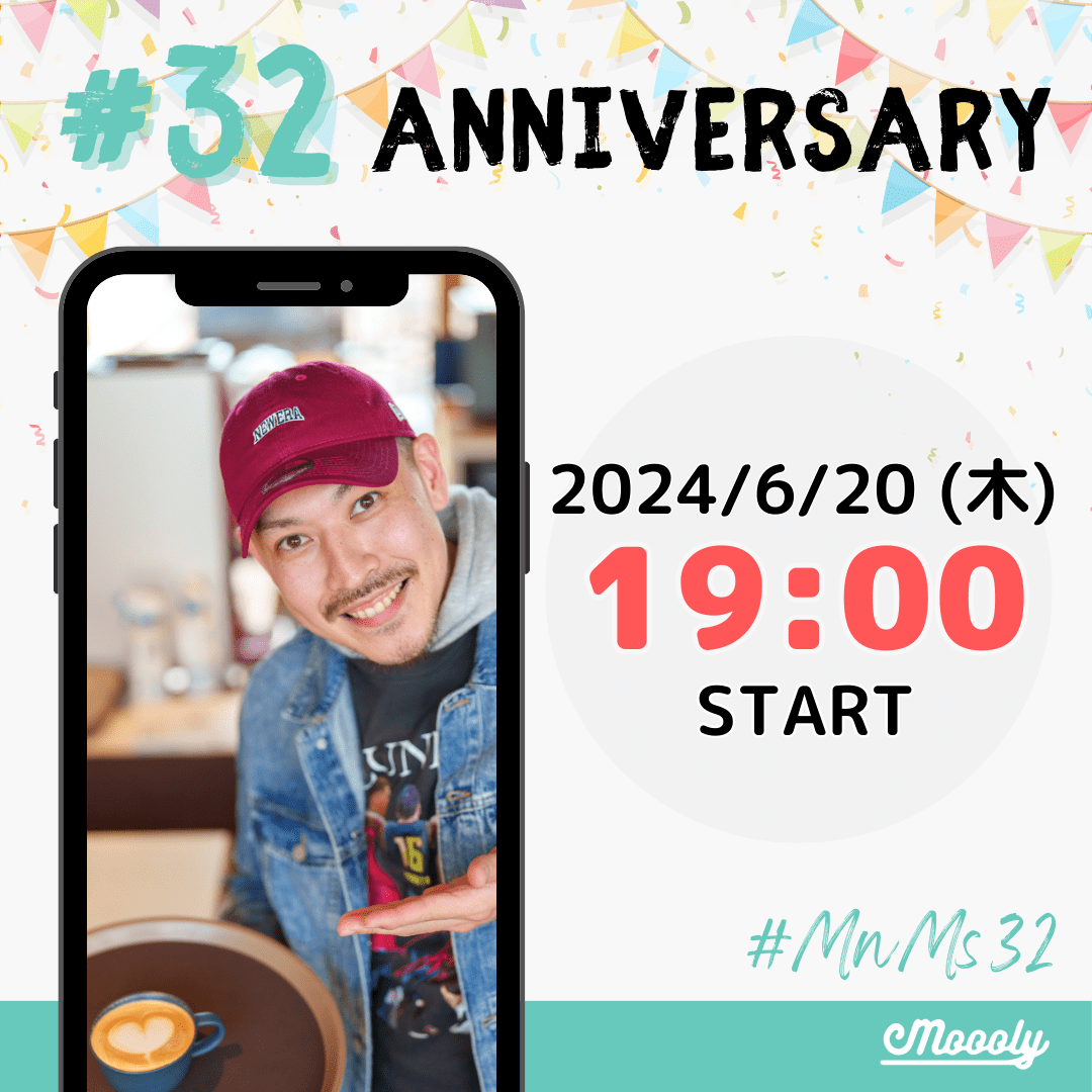 6/20(木)19:00- #32 Mooolyインスタライブのお知らせ